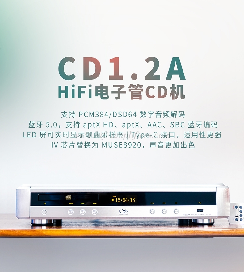 Shanling CD1.2A HIFI tube CD Player With USB DSD64 Bluetooth 5.0 Decode ...