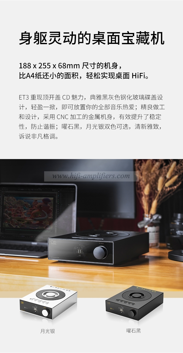 Shanling ET3 HD Digital turntable MQA CD Player Bluetooth USB Output ...
